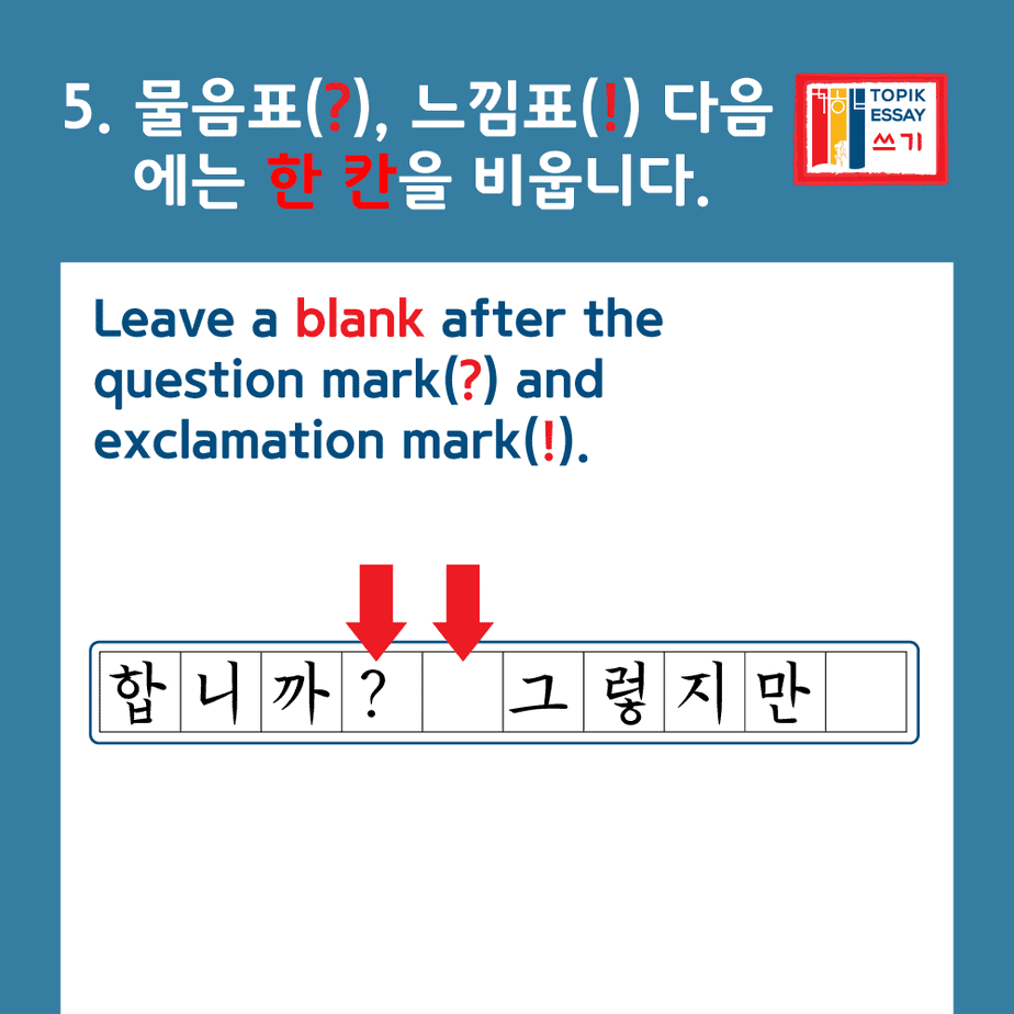 8 TOPIK Wongoji Writing Rules On TOPIK - Guide On Writing