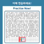 8 TOPIK Wongoji Writing Rules On TOPIK - Guide On Writing