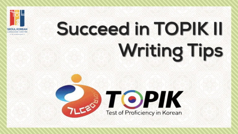 Succeed In TOPIK 2024 | Expert TOPIK Writing Tips