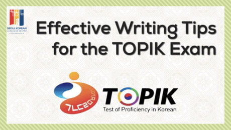 Best 4 Effective Writing Strategy For The TOPIK Exam