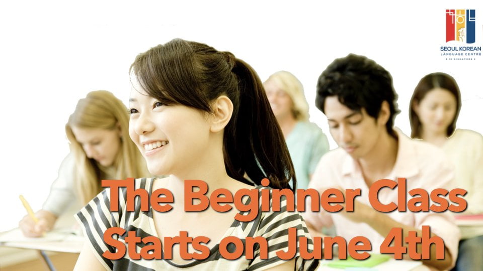 Learn Korean In Singapore @ SEOUL Korean Language Centre